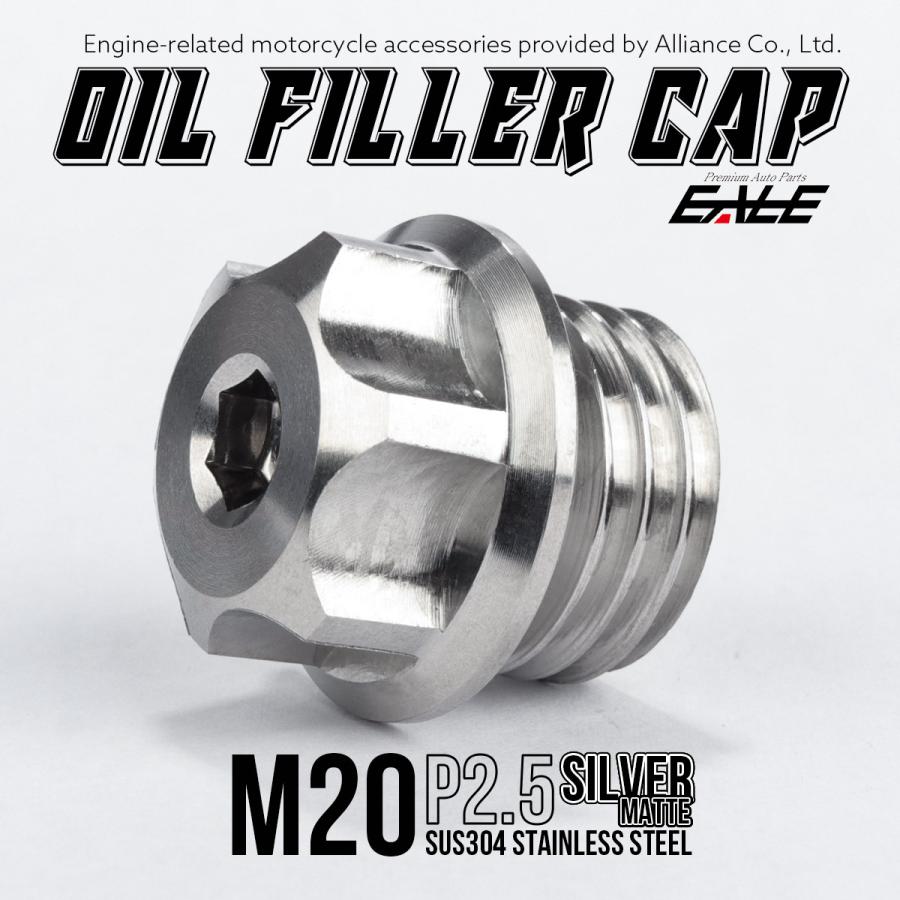 ホンダ オイルフィラーキャップ M20 P2.5 六角穴 ステンレス製 5G マットシルバー 汎用 TH0274 : オートパーツ専門店 EALE store - 通販 - Yahoo!ショッピング
