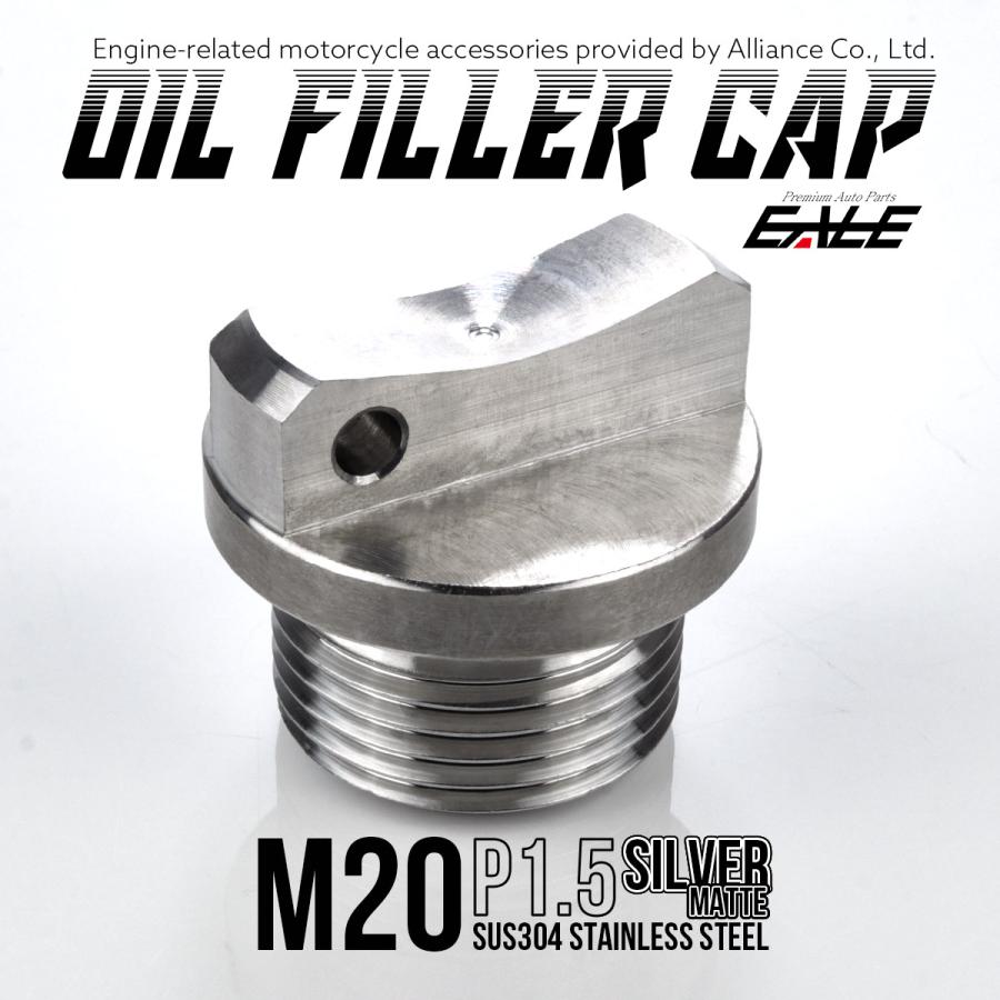 スズキ オイルフィラーキャップ M20 P1.5 ワイヤーロック穴 ステンレス製 マットシルバー 汎用 TH0275 : オートパーツ専門店 EALE store - 通販 - Yahoo ...