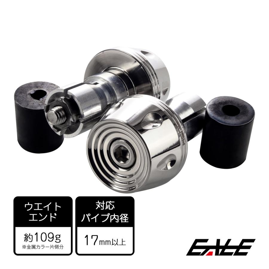 バイク用 バーエンド キャップ 適合ハンドルパイプ内径17mm ウエイト ステンレス 2個セット シルバー TH0427 : オートパーツ専門店 EALE store - 通販 - Yahoo ...