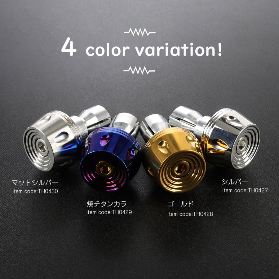 バイク用 バーエンド キャップ 適合ハンドルパイプ内径17mm ウエイト ステンレス 2個セット シルバー TH0427 : オートパーツ専門店 EALE store - 通販 - Yahoo ...