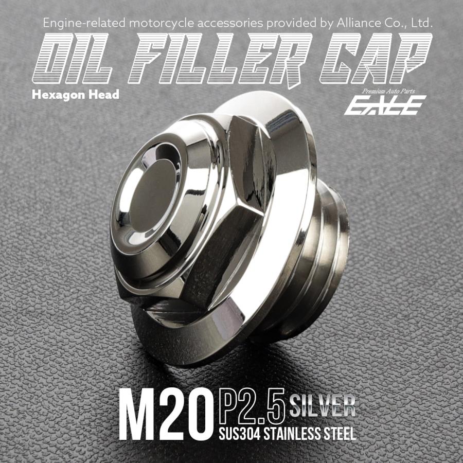 ホンダ オイルフィラーキャップ M20 P2.5 六角 ヘキサゴンヘッド ステンレス製 シルバー 汎用 TH0482 : オートパーツ専門店 EALE store - 通販 - Yahoo ...