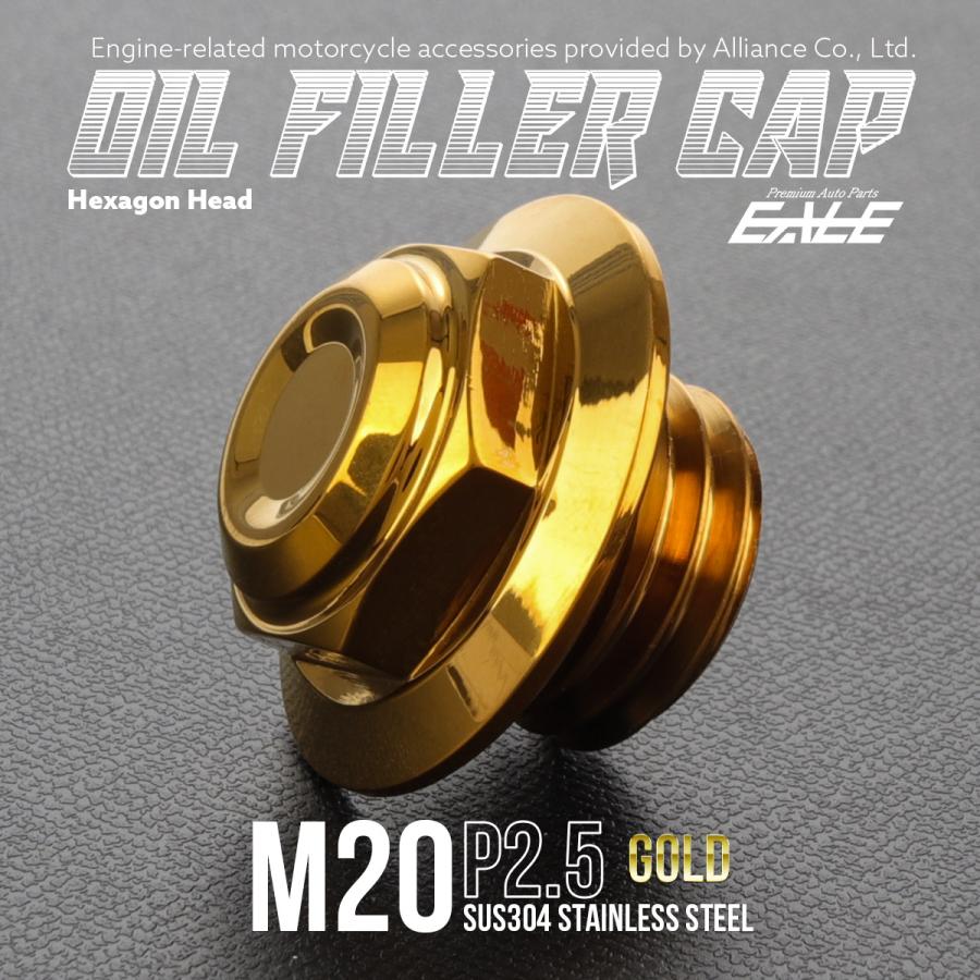 ヤマハ発動機 オイルフィラーキャップ M20 P2.5 六角 ヘキサゴンヘッド ステンレス製 ゴールド 汎用 TH0483 : オートパーツ専門店 EALE store - 通販 ...