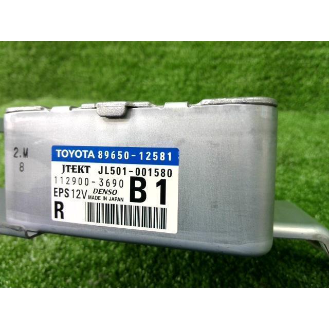 カローラフィールダー DBA-ZRE142G PS パワステ コンピューター パワーステアリング 1F7 112900-3690 89650 ...