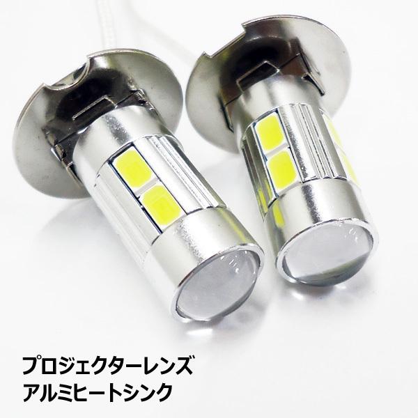 LEDフォグランプ (283) 2個セット 12V 24V兼用 H3 無極性 バルブ ホワイト球 メール便 : ws417 : アーリー ...