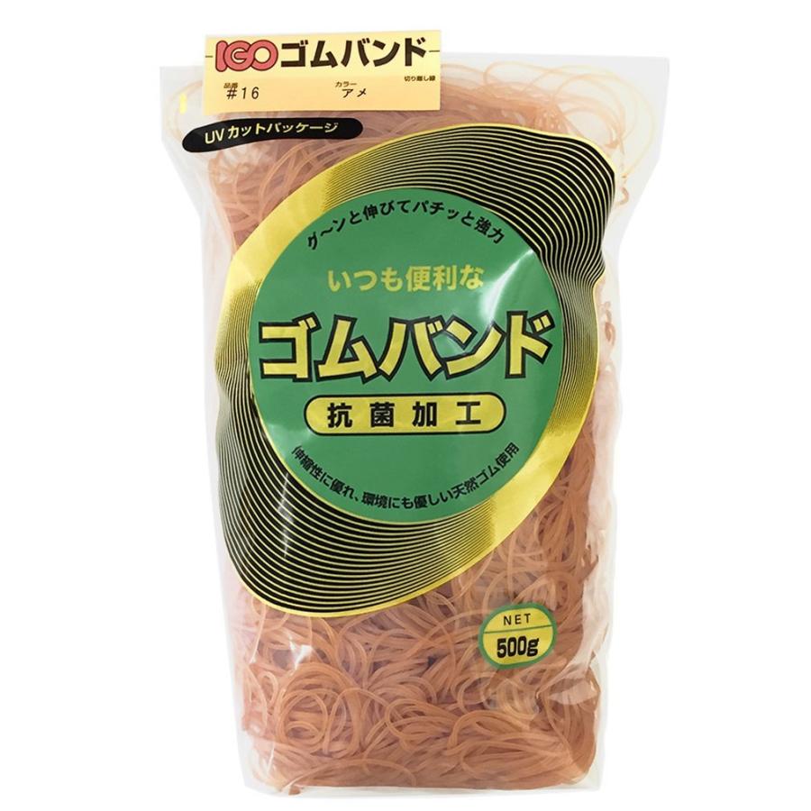 アイ・ジー・オー 輪ゴム IGOゴムバンド #16 500g アメ色 #16-A-M : Earth Community - 通販 - Yahoo!ショッピング