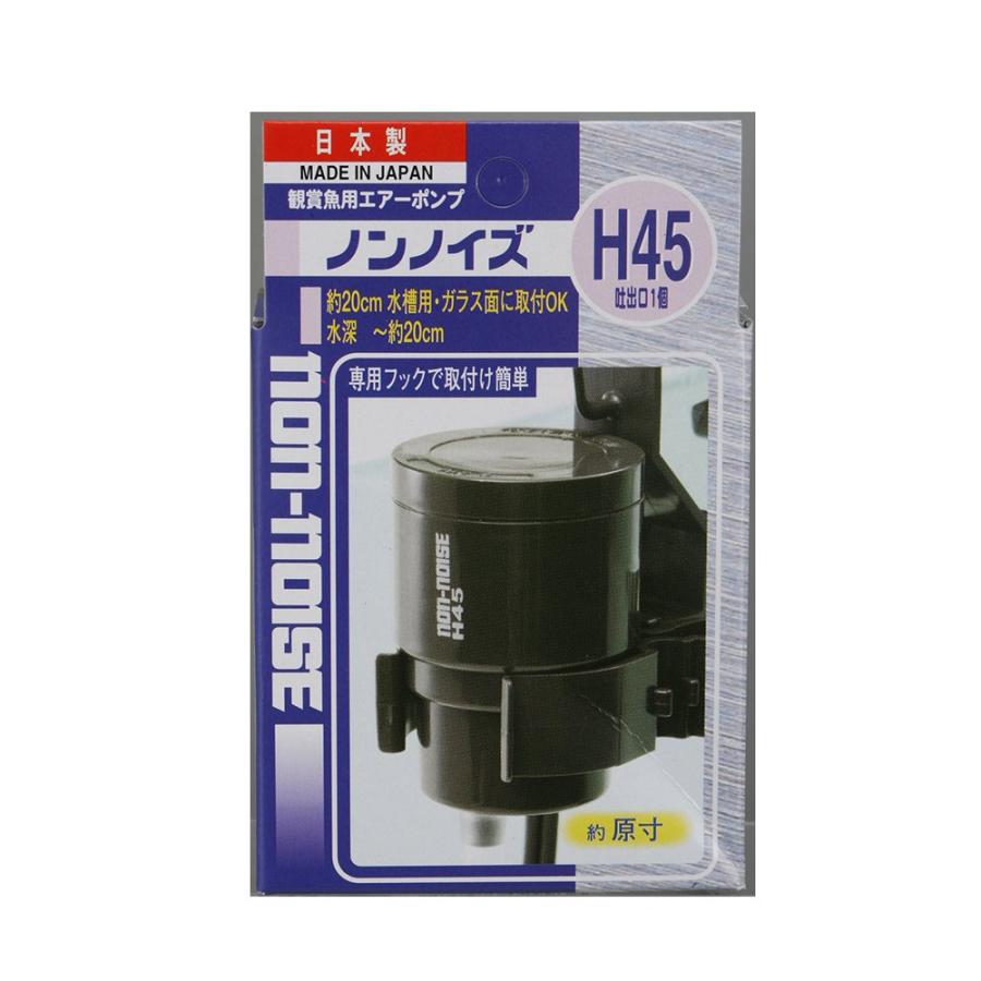 ニチドウ ノンノイズH45 : Earth Community - 通販 - Yahoo!ショッピング