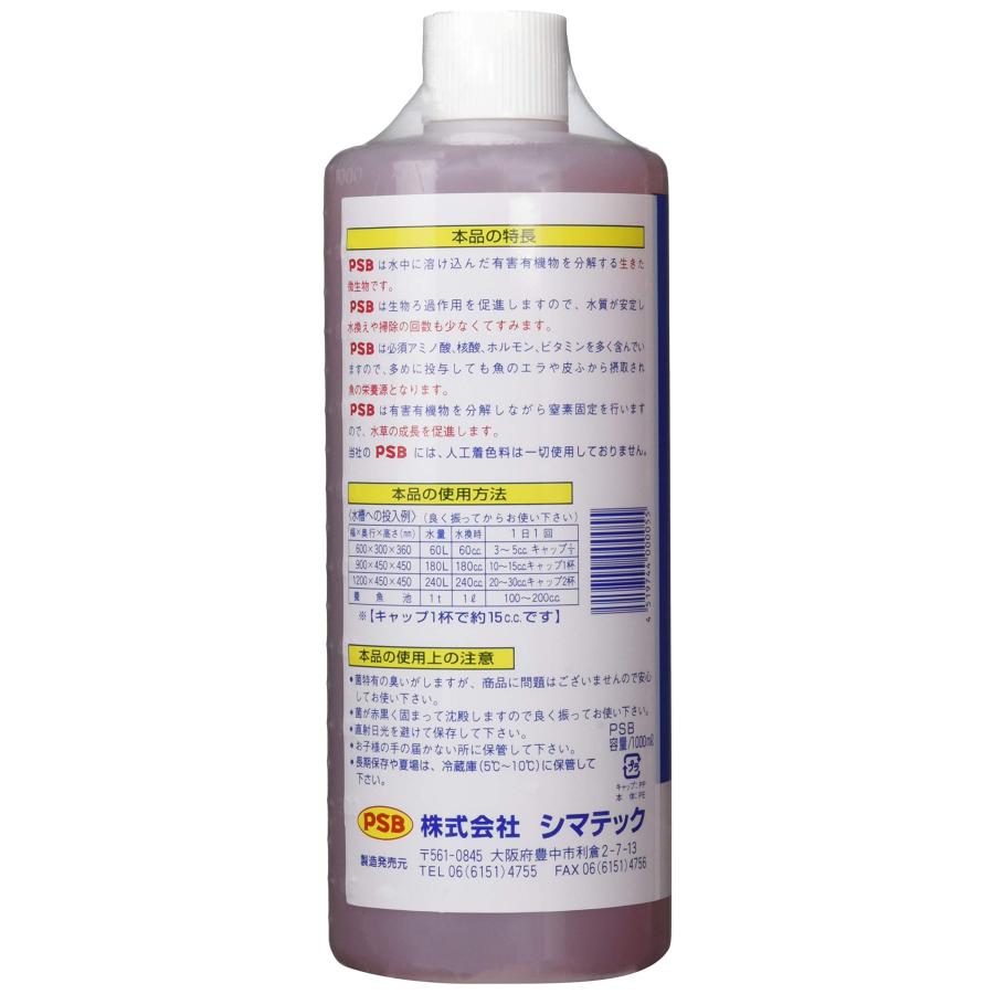 シマテック PSB 1000ml : Earth Community - 通販 - Yahoo!ショッピング