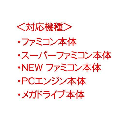 FC/SFC/NEWFC/PCE/MD用ACアダプタVer.2 : Earth Community - 通販 - Yahoo!ショッピング