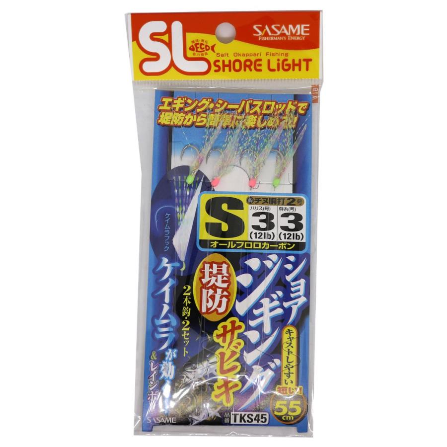 ささめ針(SASAME) TKS45 特選SLショアジギングサビキ2本 S. : Earth Community - 通販 - Yahoo!ショッピング