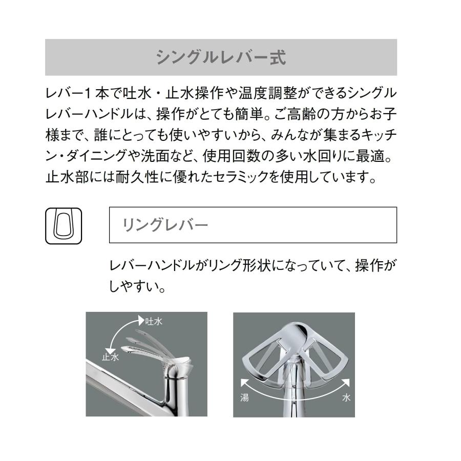 SANEI シングル混合栓 K17CE-13 : Earth Community - 通販 - Yahoo!ショッピング