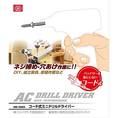 SK11 コード式ミニドリルドライバー AC100V SDD-30ACN 最大締付トルク3.2Nm ビット付 : Earth Community - 通販 - Yahoo!ショッピング