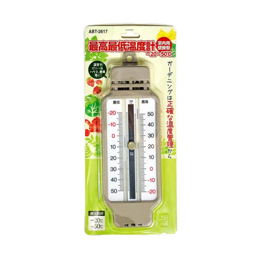 高森コーキ 最高最低温度計 ABT-2617 : s-b07x82q3dw-20240811 : Earth Community - 通販 - Yahoo!ショッピング