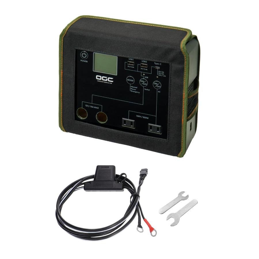 エーモン(amon) OGC コントロールボックス ポータブル電源システム バッテリー別売 8623 : s-b08xwrp3xk-20240928 : Earth Community ...