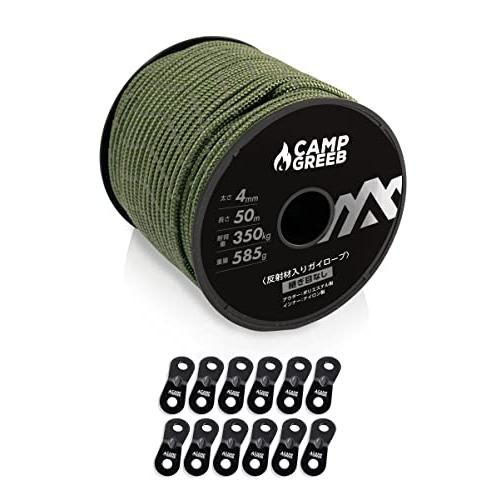 CAMP GREEB キャンプグリーブ 反射材入りパラコード 3mm/4mm/5mm ガイロープ 30m/50m巻 耐荷重240kg/350kg/42 : Earth Community ...