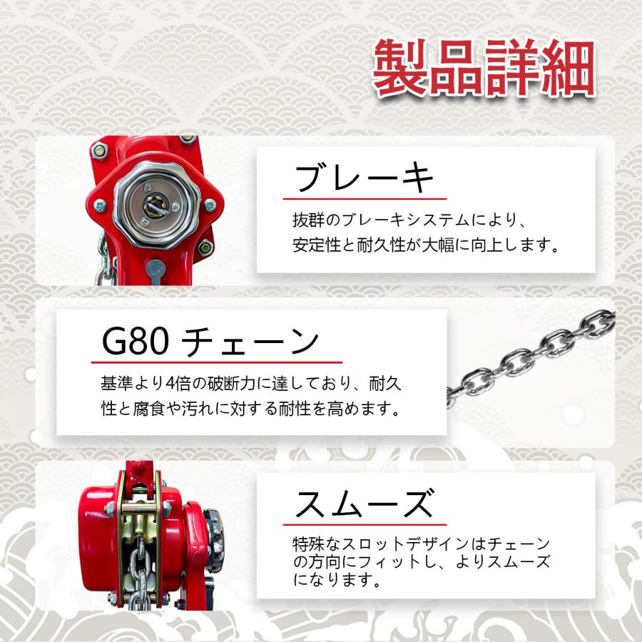 Dragnwin レバーホイスト 1t 1.5m チェーンブロック 1ton 1トン 1000kg チェーンローラー ホイスト チェーン ホイス : Earth Community - 通販 ...