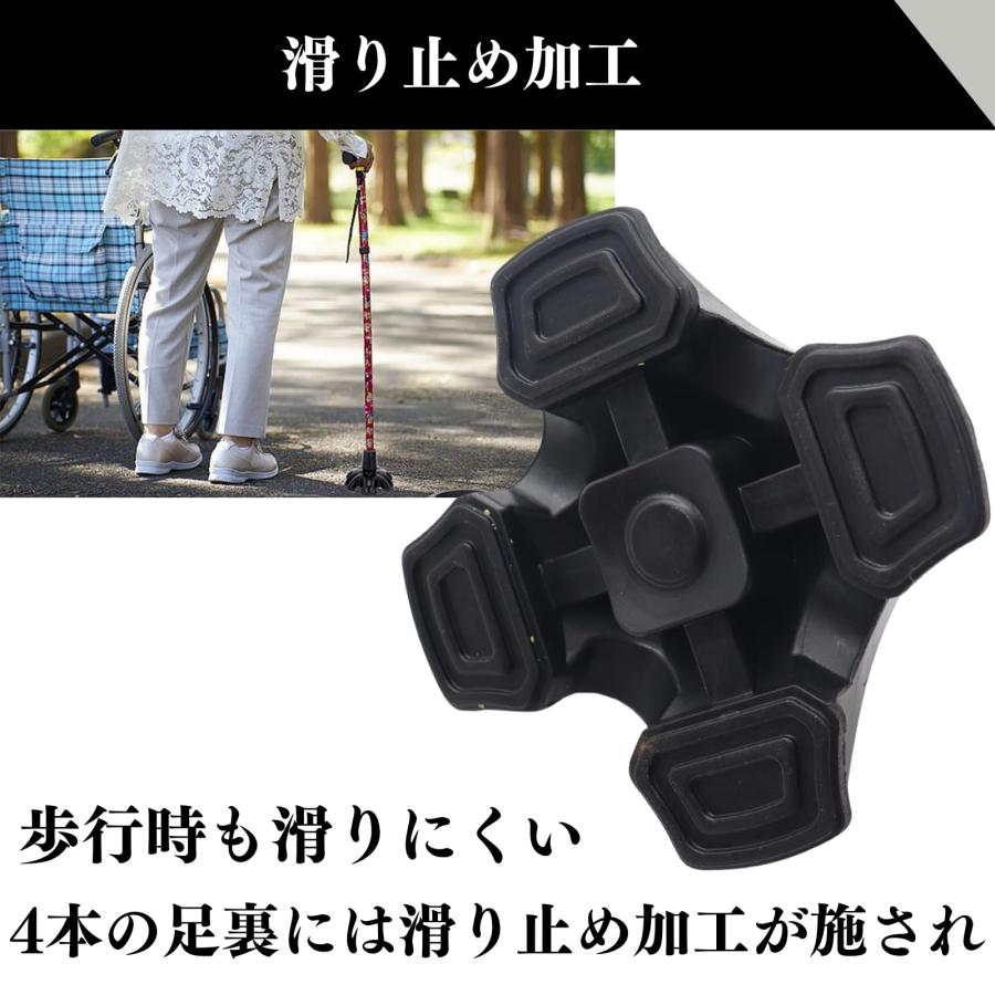 Quikaboo 杖先ゴム 4本足 4点杖替えゴム ステッキ用ゴム ステッキ 杖 19mm (4点杖) : Earth Community - 通販 - Yahoo!ショッピング