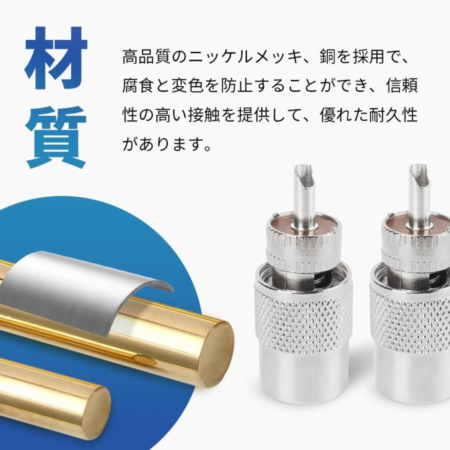 MP-5 同軸コネクタ 5D-2V/FB用コネクター Mオス5D-2V/5D-FB M型コネクタ 同軸ケーブル用 熱収縮チューブ付き M型オスコネクタ : Earth Community ...