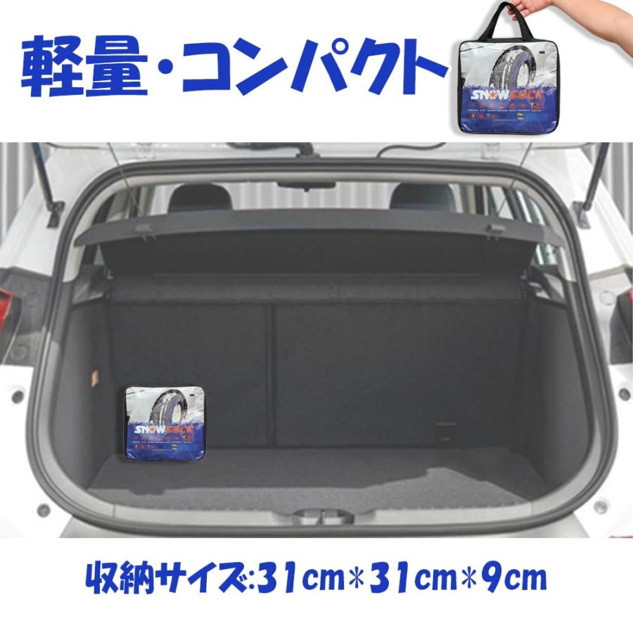 JASIDA(ジャシダ) タイヤチェーン 布製 軽自動車 スノーチェーン 非金属 簡単装着 チェーン規制対応 K80 : s-b0ck2tqmmd-20240324 : Earth ...