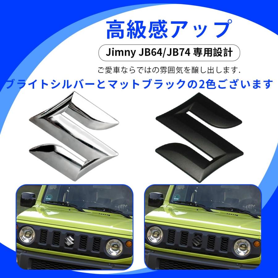 RaKuLife ジムニーエンブレム シルバー スズキ ジムニー JB64 JB74ジムニー エンブレム フロント用 外装アクセサリ スズキ エンブレ : s-b0clv5lxp4 ...