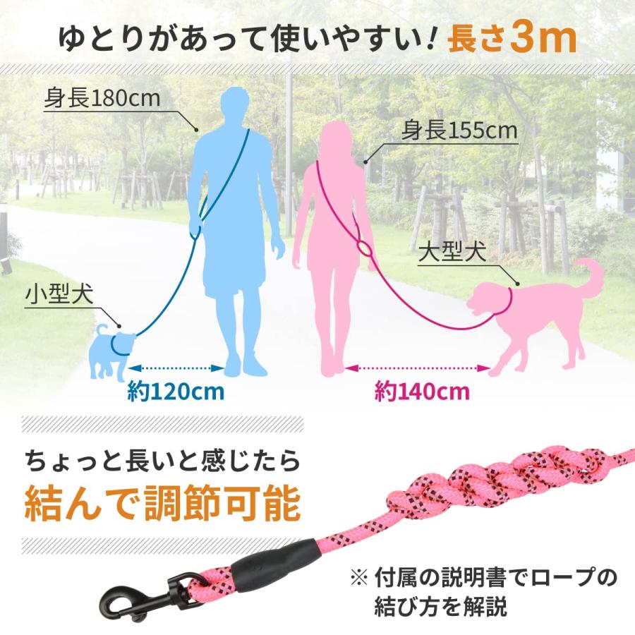 Wagoo 犬 リード ショルダーリード 3m ロープ 小型、中型、大型犬用リード 肩掛け ハンズフリー たすき掛け 斜め掛け 多機能 (太さ1.0c : Earth Community ...