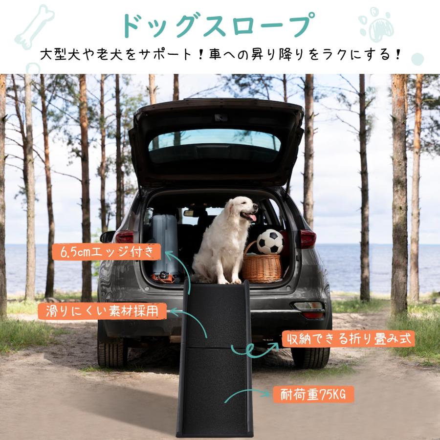 OSJ 新型 2つ折りドッグスロープ ペットスロープ 犬用スロープ 犬ステップ 車用 踏み台 ペット用階段 折りたたみ ペットステップ 軽量 折り畳み : s-b0cqly622n ...