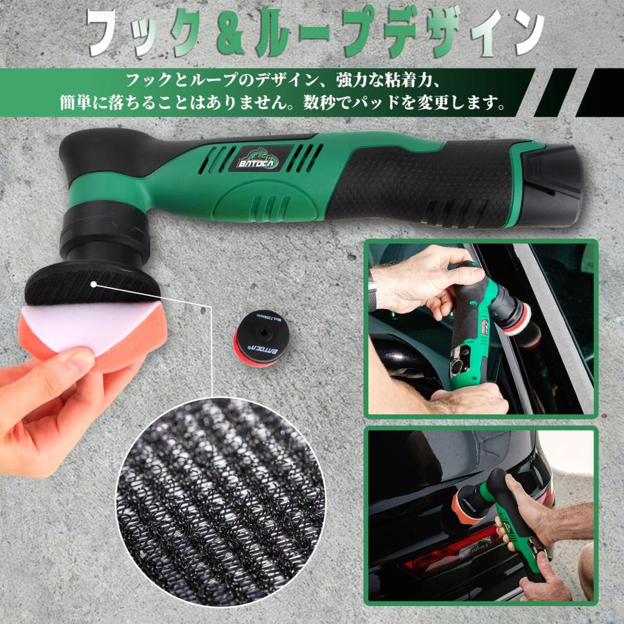 BATOCA S5 ポリッシャー ミニ コードレス 30mm/75mm マイクロ【DA/RO ツールレス・クイックチェンジ・システム】【車の隙間・内装 : Earth Community ...