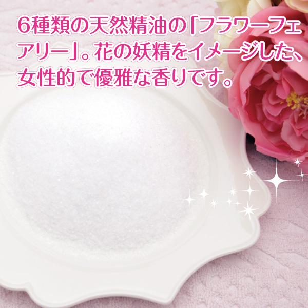 アースコンシャス アロマ エプソムソルト〜スイートフェアリー【800g/8回分】6種類の天然精油を贅沢に配合したアロマ エプソムソルト 送料無料 : アースコンシャスYahoo!店 - 通販 ...