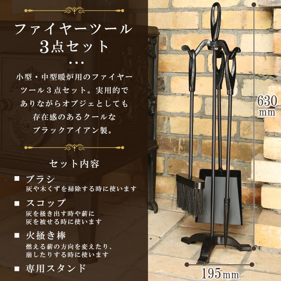 コンパクトファイヤーツールセット 送料無料 薪割り機 薪棚 薪 コンパクトファイヤーツールセット 送料無料 薪割り機 薪棚 薪