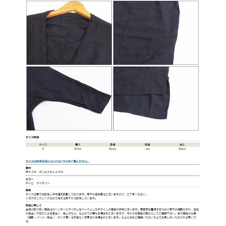 DOMINGO（ドミンゴ） D.M.G. DOMINGO イージー コート ジャケット