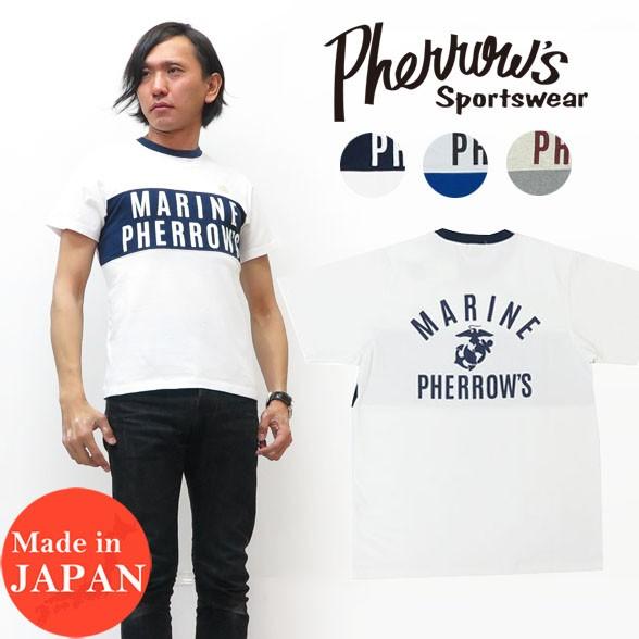 フェローズ Pherrow's 半袖 Tシャツ "MARINE PHERROWS" 19S-PCY1 : 19s-pcy1 : EARTH MARKET - 通販 - Yahoo!ショッピング