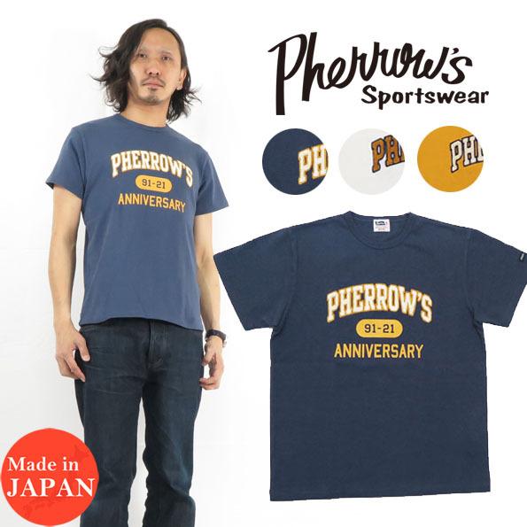Pherrow's フェローズ PHERROW'S 半袖 サガラ刺繍 ロゴ 30TH プリントT Tシャツ 30周年限定モデル 21S-PTP1-30TH : EARTH MARKET ...