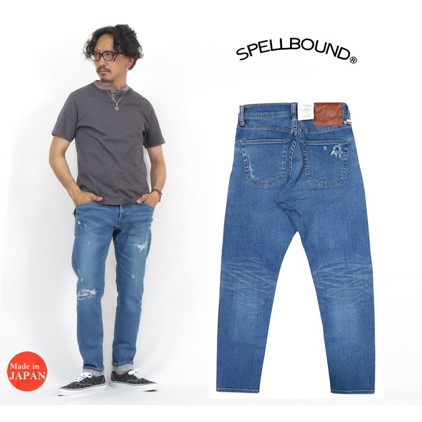 SPELLBOUND スペルバウンド スタンダード リラックステーパード ジーンズ リメイク加工 13oz ISKO デニム 40-203D-28-3 : EARTH MARKET - 通販 ...