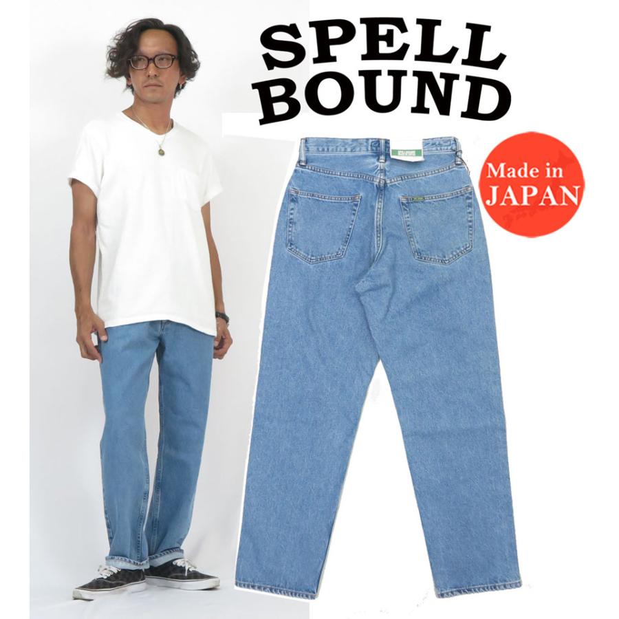 スペルバウンド SPELLBOUND 12.5oz空紡デニム USローカルパンツ ワンウォッシュ ジーンズ 40-216B SPELLBOUND（スペルバウンド） SPELLBOUND 12.5oz空紡デニム US