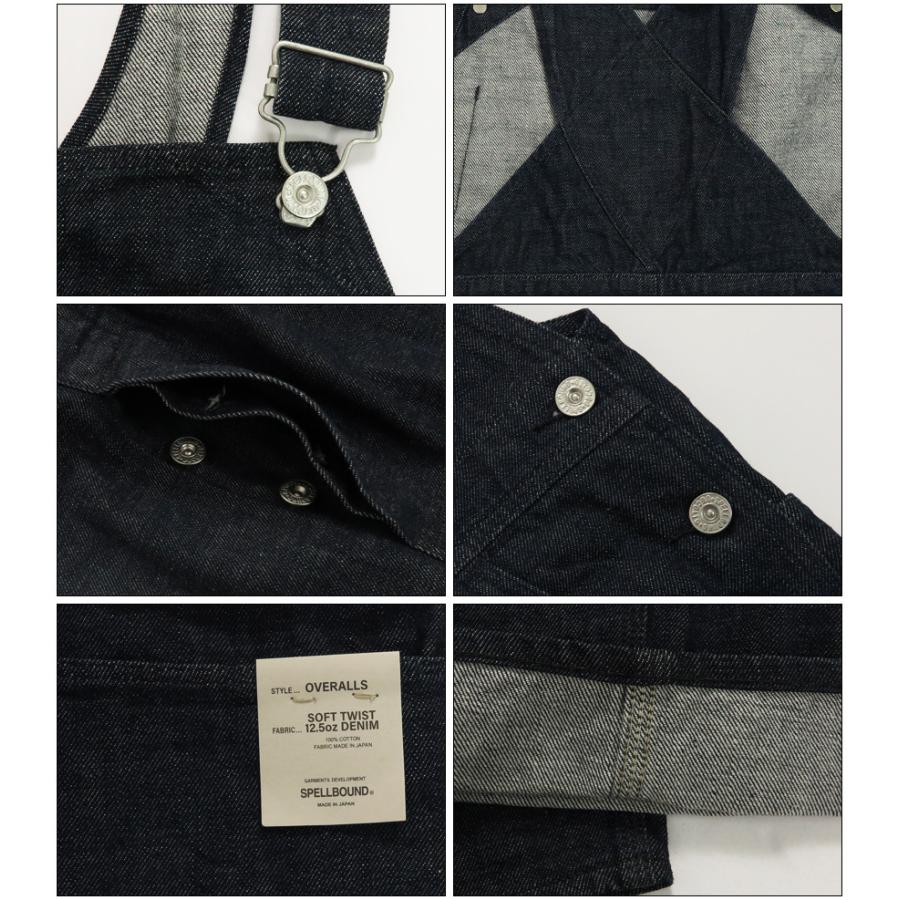 SPELLBOUND スペルバウンド 12.5oz デニム オーバーオール ワンウォッシュ サロペット ツナギ オールインワン 43-830C ...