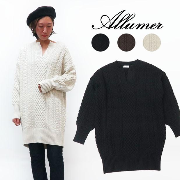 Allumer アリュメール 長袖 ロング アランニット レディース 8148225