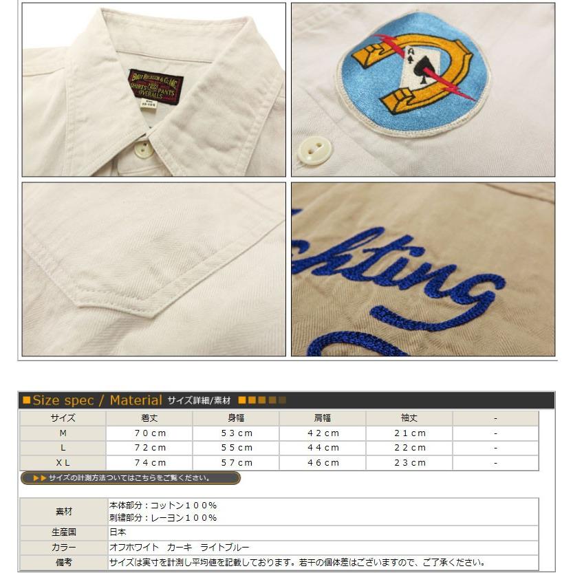 BUZZ RICKSON'S バズリクソンズ Buzz Rickson's HERRINGBONE TWILL