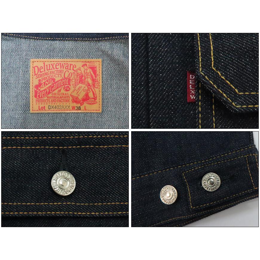 DELUXEWARE デラックスウェア デニムジャケット 2ndタイプ マイナーチェンジ版 2代目モデル DX402AXX : EARTH MARKET - 通販 - Yahoo!ショッピング