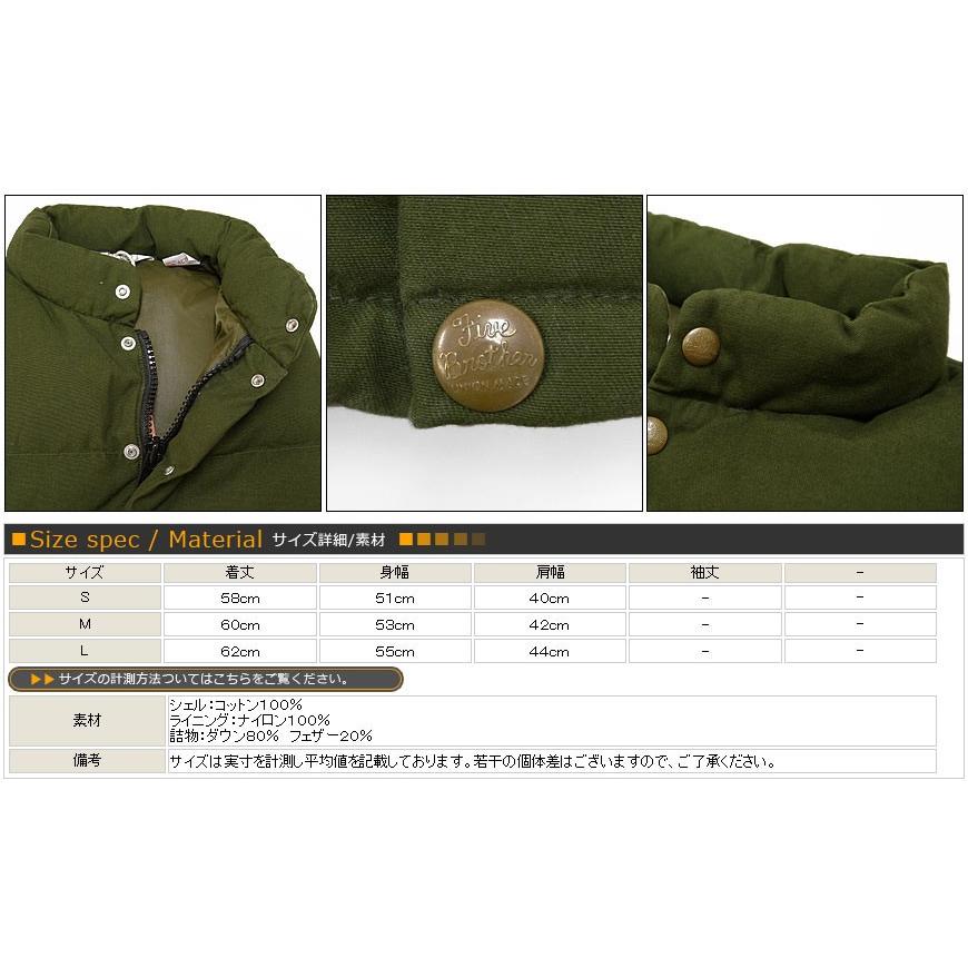 FIVEBROTHER（ファイブブラザー） ベスト ダウン ジップアップ 無地