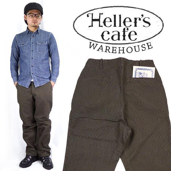 WAREHOUSE（ウエアハウス） HELLER`S CAFE ヘラーズカフェ ウエアハウス1890's 千鳥チェックパンツ : EARTH MARKET - 通販 - Yahoo!ショッピング