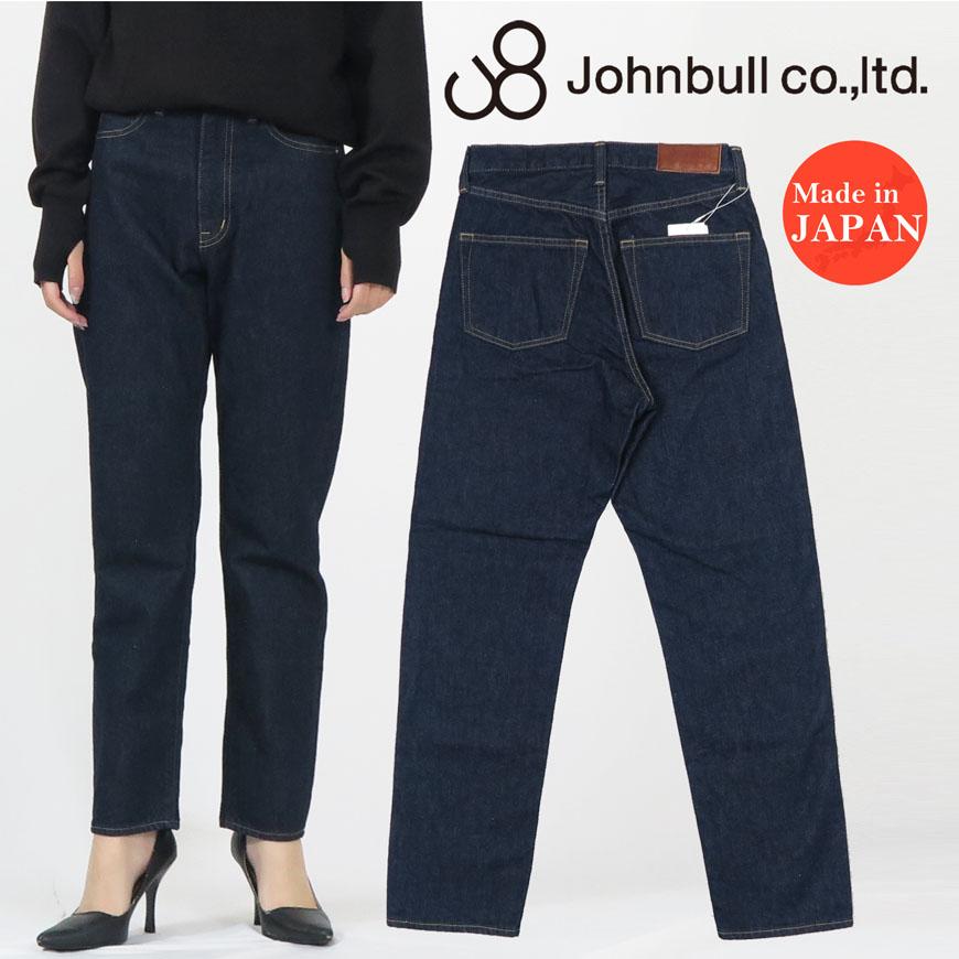 Johnbull ジョンブル JOHNBULL パンツ レディース 12オンスデニムペンシルパンツ インディゴ JL234P07_011 : EARTH MARKET - 通販 - Yahoo ...