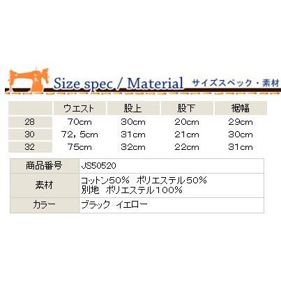 JOHN SEVERSON（ジョンセバーソン） 切替しサーフショートパンツ ヤシ