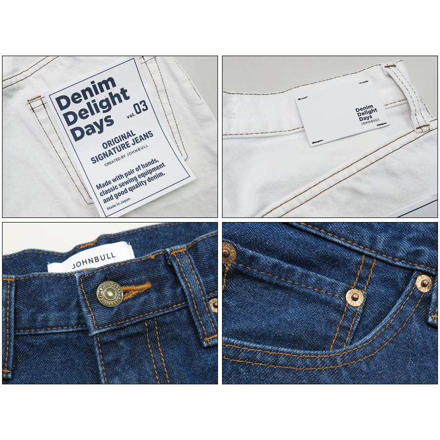 Johnbull ジョンブル JOHNBULL 13oz デニム ワイドテーパード ジーンズ DENIM DELIGHT DAYS JY231P02 : EARTH MARKET - 通販 ...