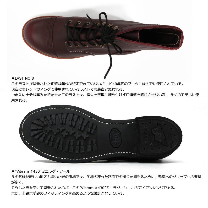 RED WING SHOES（レッドウィング） REDWING アイアンレンジ Ironrange Vibram 430 Mini Lug ...