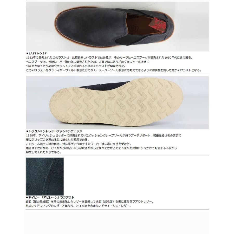 RED WING SHOES REDWING レッドウィング アイアンレンジ ワークブーツ ネイビー NAVY ROMEO rw8129 ...