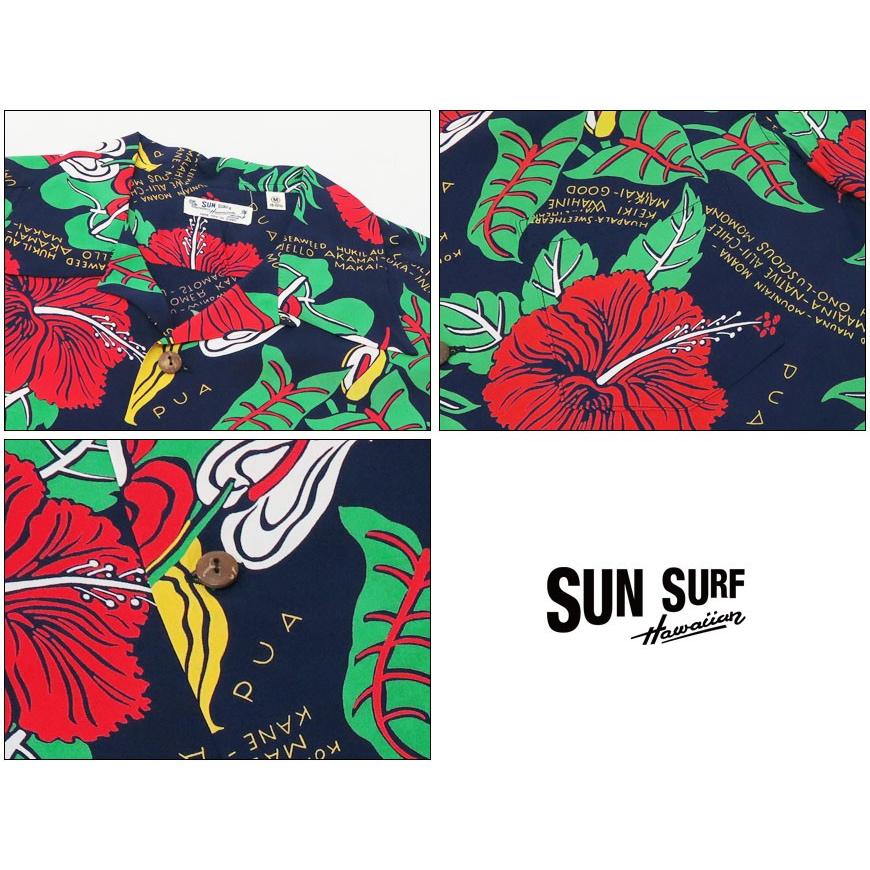 SUN SURF サンサーフ 半袖 レーヨン アロハシャツ ハワイアンシャツ