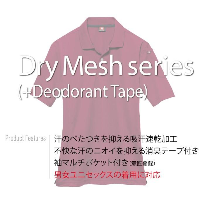 BURTLE（バートル） BURTLE 305 ネーム無料 刺繍無料 半袖ポロシャツ ドライタッチ 消臭 袖マルチポケットSS~3L : アースターユニホームYahoo!店 - 通販 ...