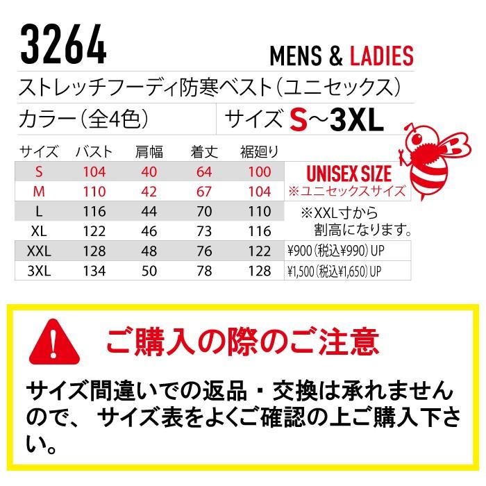 BURTLE 3264 ネーム無料 刺繍無料 バートル ストレッチ防寒フーディベストストレッチ 防水 防風 保温 : アースターユニホームYahoo!店 - 通販 - Yahoo!ショッピング