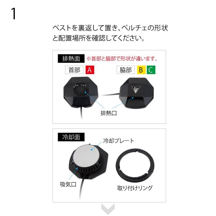 ジーベック XEBEC 33008 ペルチェベストセット(バッテリー付き) : アースターユニホームYahoo!店 - 通販 - Yahoo!ショッピング