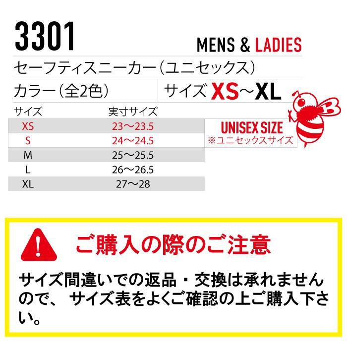 BURTLE 3301 バートル セーフティシューズ LIMITED EDITION : アースターユニホームYahoo!店 - 通販 - Yahoo!ショッピング