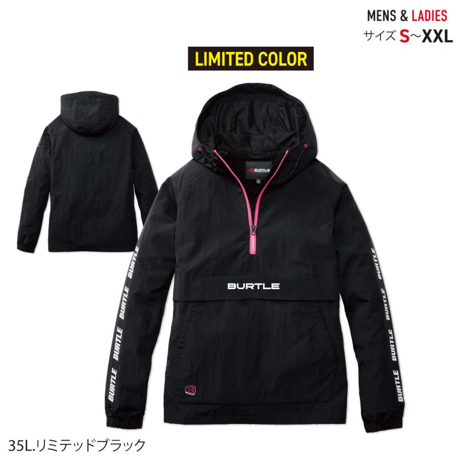 BURTLE 4054 ネーム無料 刺繍無料 バートル アノラックパーカ 限定カラー : アースターユニホームYahoo!店 - 通販 - Yahoo!ショッピング